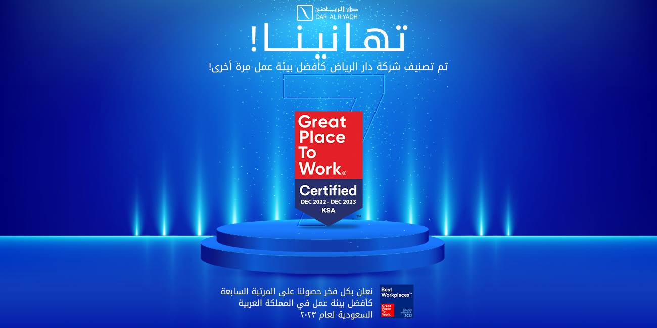 2023 Great Place to Work